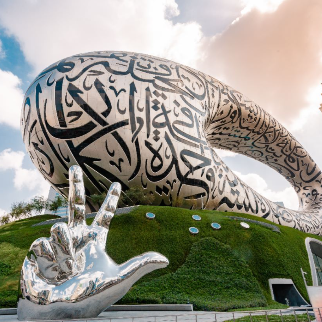 Museum of the Future - Exploring Innovations in Exhibit - GMZ Car Rental